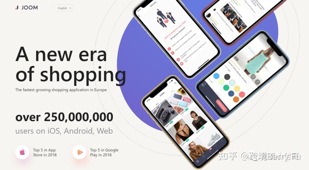 俄罗斯的JOOM平台怎么样？怎么入驻开店？ - 知乎