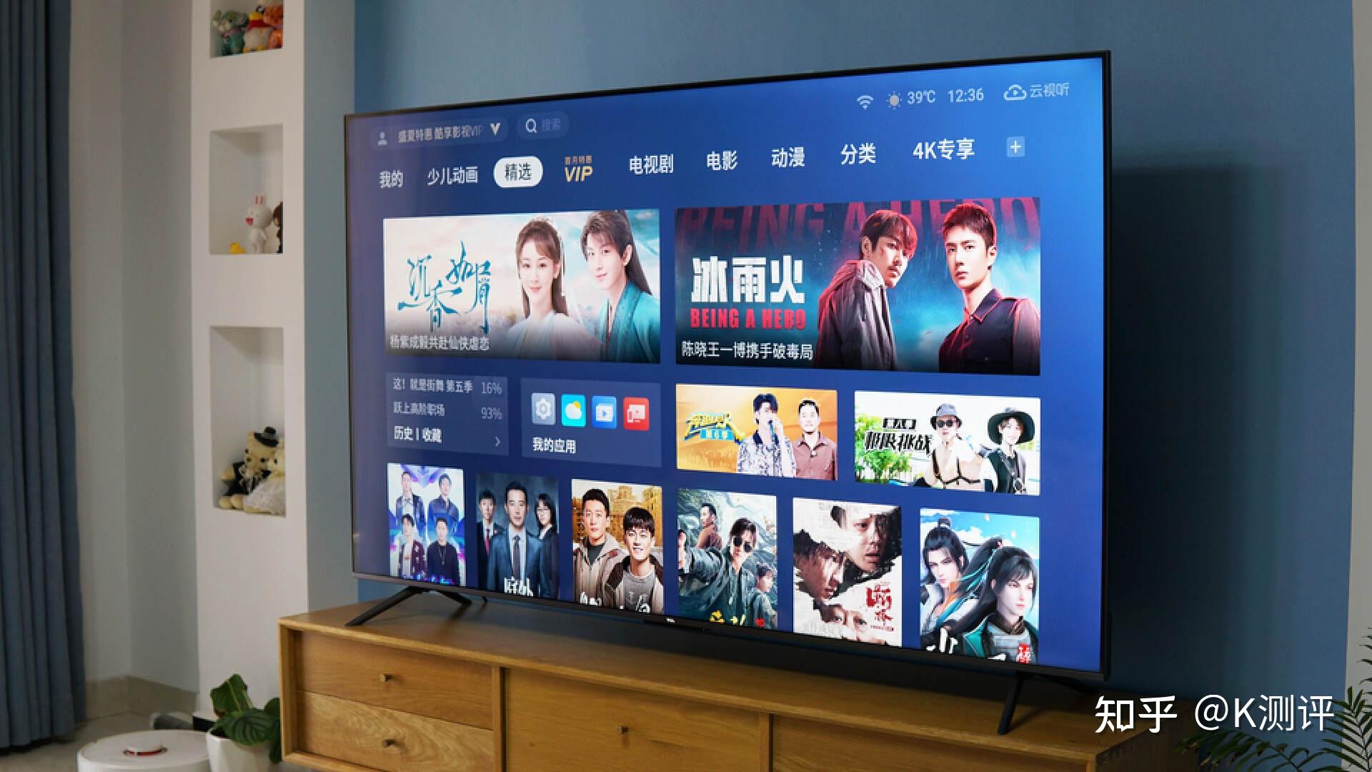 TCL 75T7G电视测评：144Hz+百级分区，噱头or不忽悠？