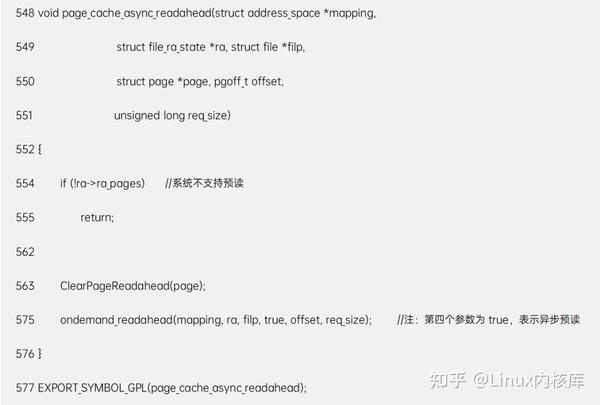 深入分析Linux内核File cache机制（上篇） - 知乎