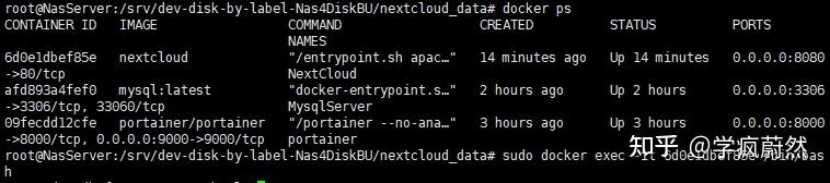 NAS上的Docker+NextCloud方案安装与配置详解 - 知乎