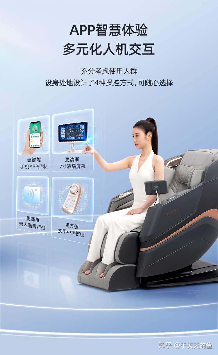 当中医理疗遇上按摩椅，如何看待奥佳华新品M80按摩椅？它有哪些按摩亮点？一文告诉你，奥佳华M80按摩椅到底值不值得买！ - 知乎