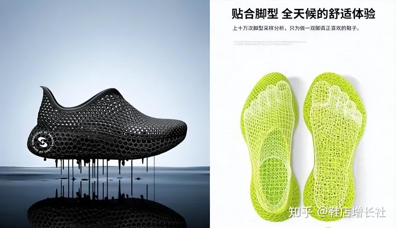 深度 | 2025年，3D打印鞋要开始普及了吗？ - 知乎