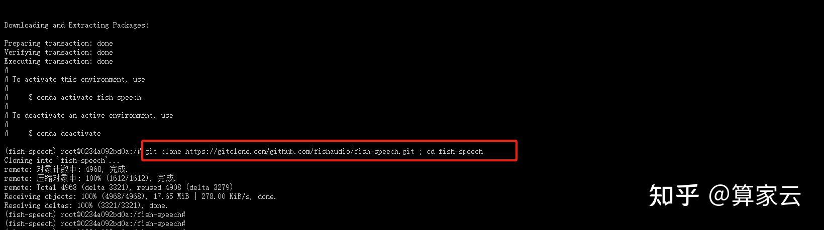 Fish-Speech 部署教程：解锁高效沟通秘籍，助力跨文化语音交流 - 知乎