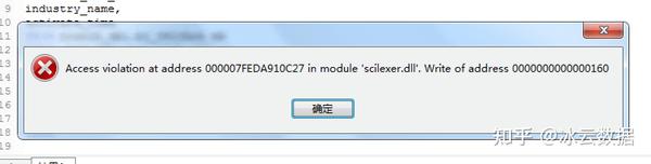安装navicat时出现access violation ataddress 00000000.....怎么解决？ - 知乎