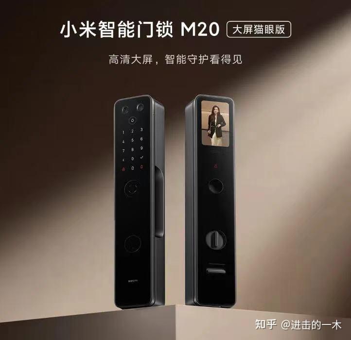智能门锁｜小米M20大屏猫眼版测评，不到2k的实际表现如何？