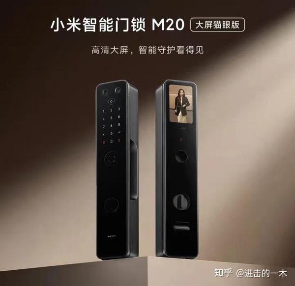 智能门锁｜小米M20大屏猫眼版测评，不到2k的实际表现如何？