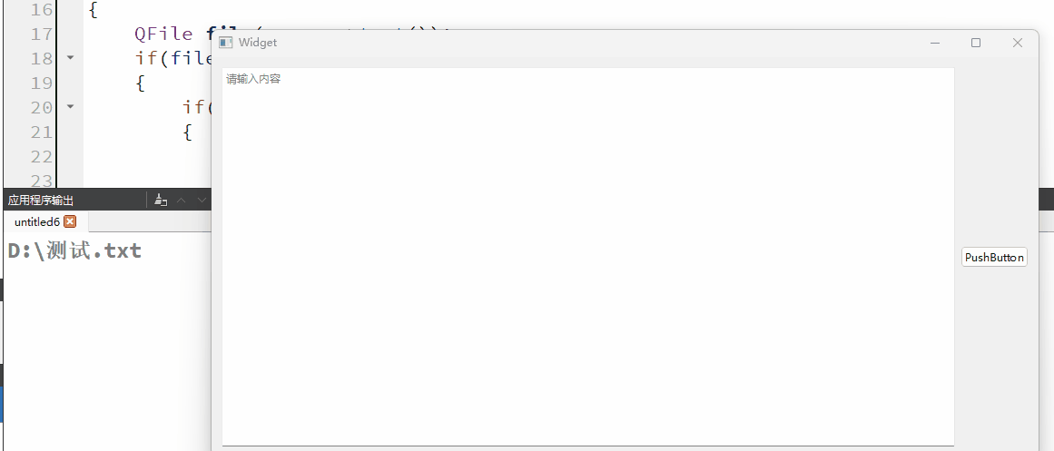 QStatusBar、QPlainTextEdit - 知乎