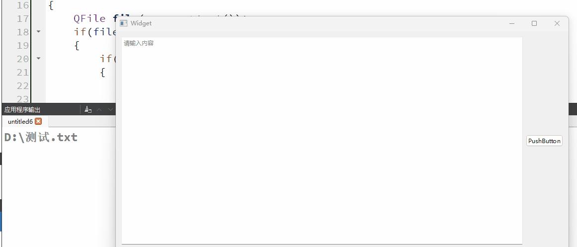 QStatusBar、QPlainTextEdit - 知乎