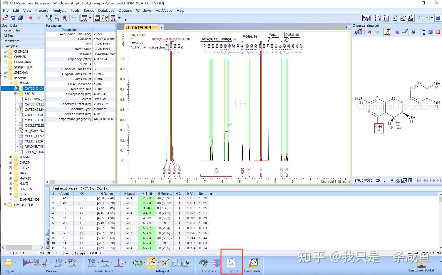 ACD/Labs核磁共振预测的软件应用指南 - 知乎