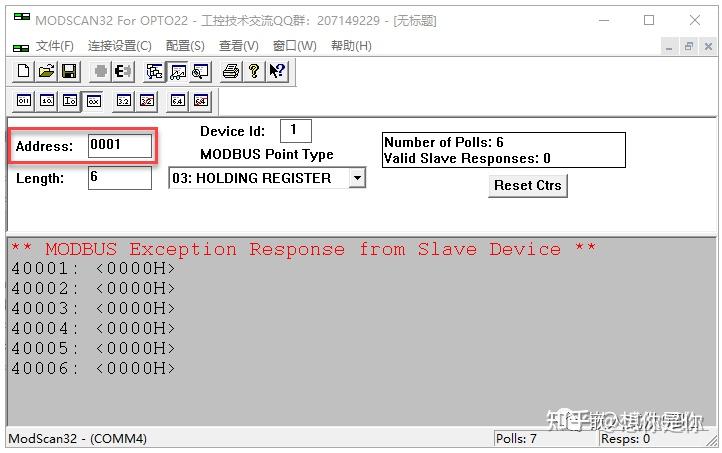 Qt编写Modbus从机程序 - 知乎