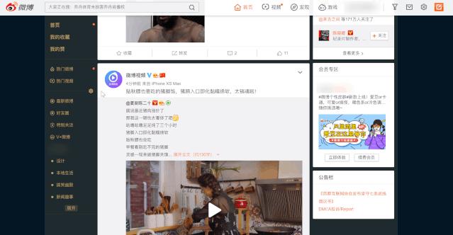 微博太丑广告太多？这些技巧让微博焕然一新！ - 知乎