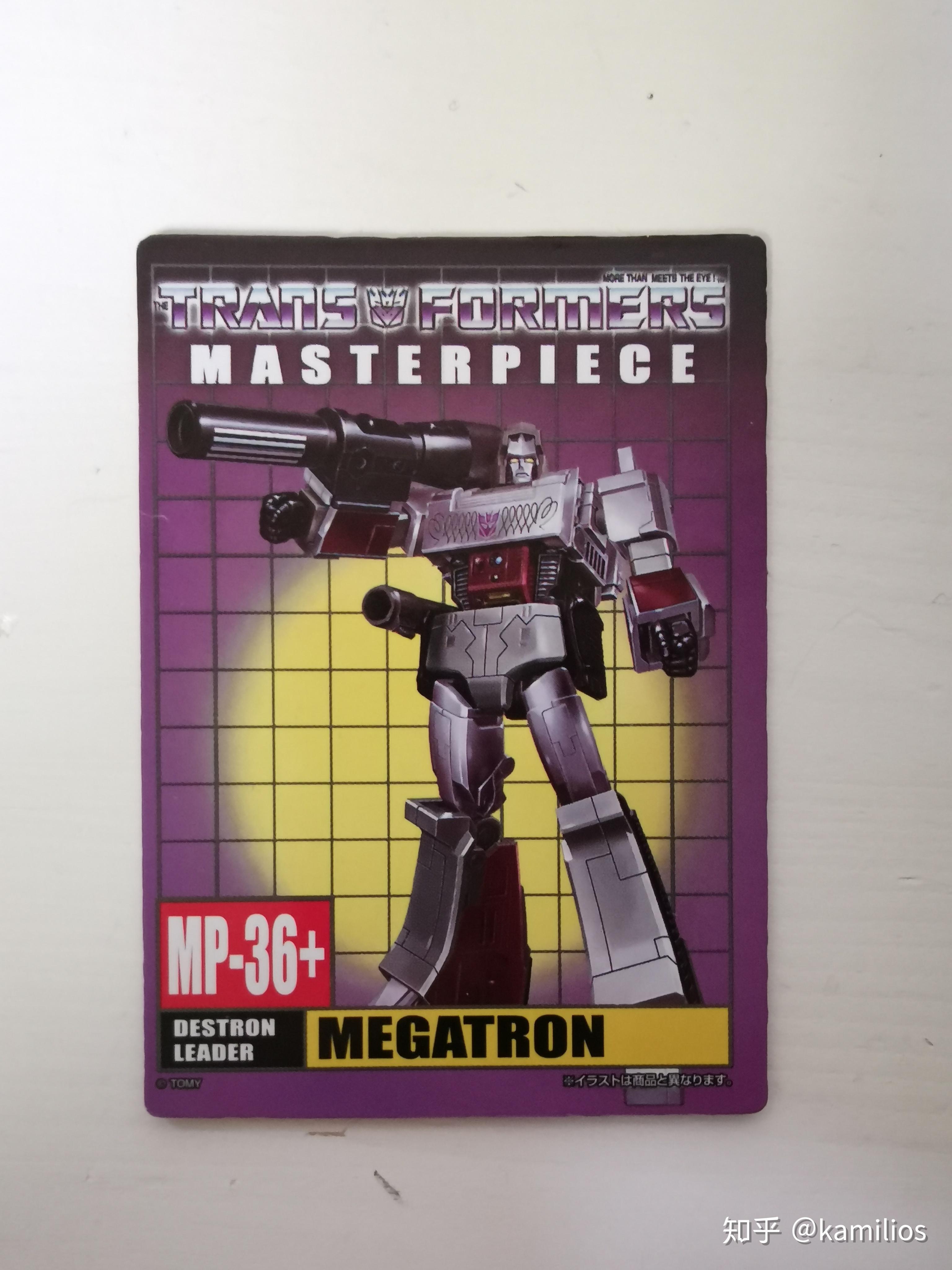 可能是最好的MP+——MP36+威震天 - 知乎