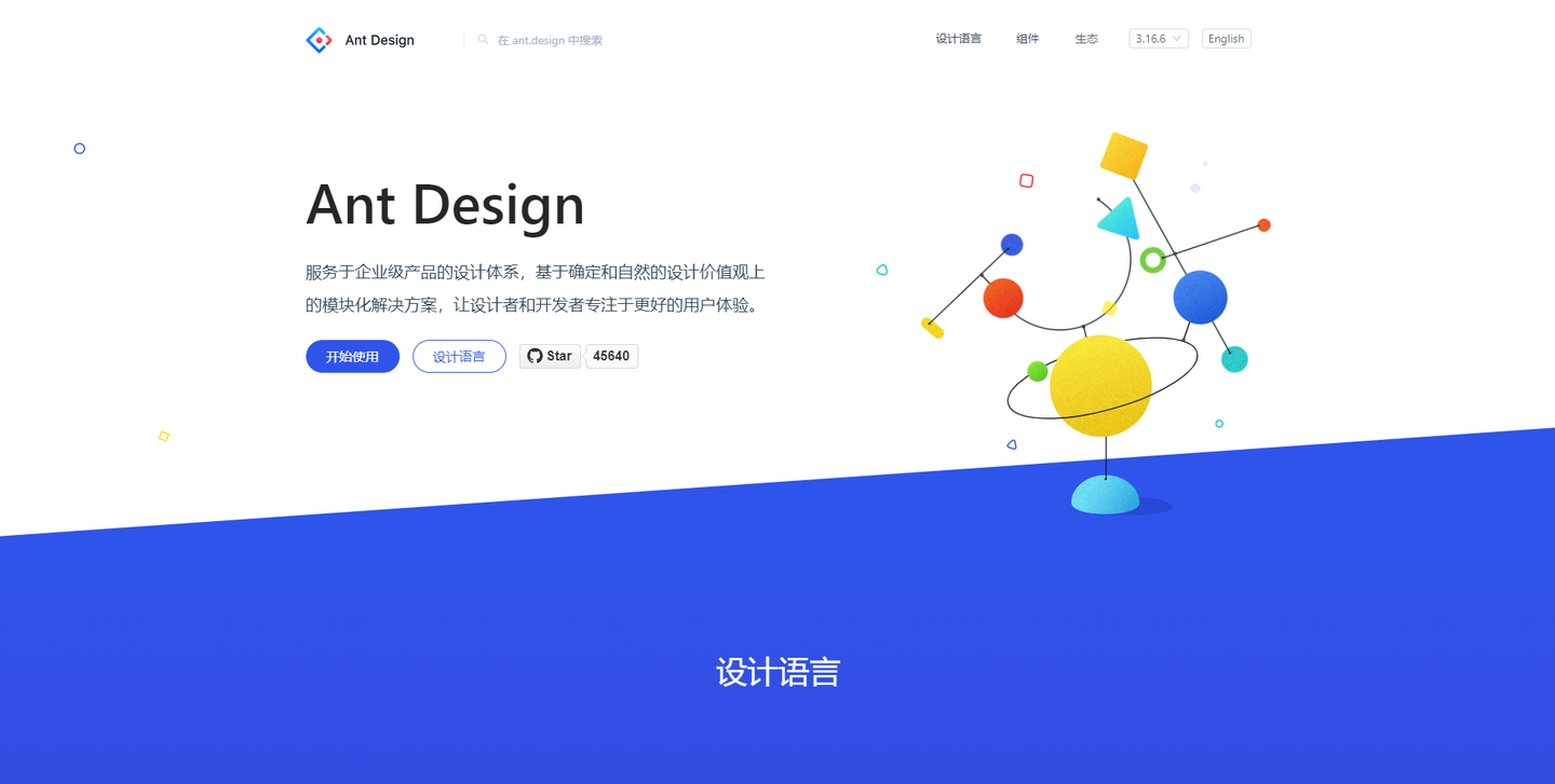 Vue项目实战学习(二)使用antd组件库 知乎