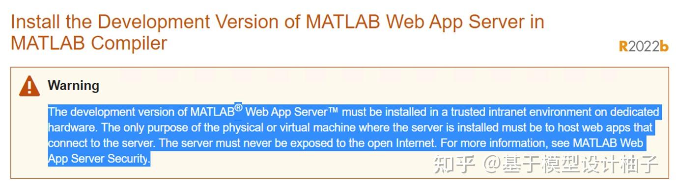 发布 MATLAB 网络计算服务 Web App - 知乎