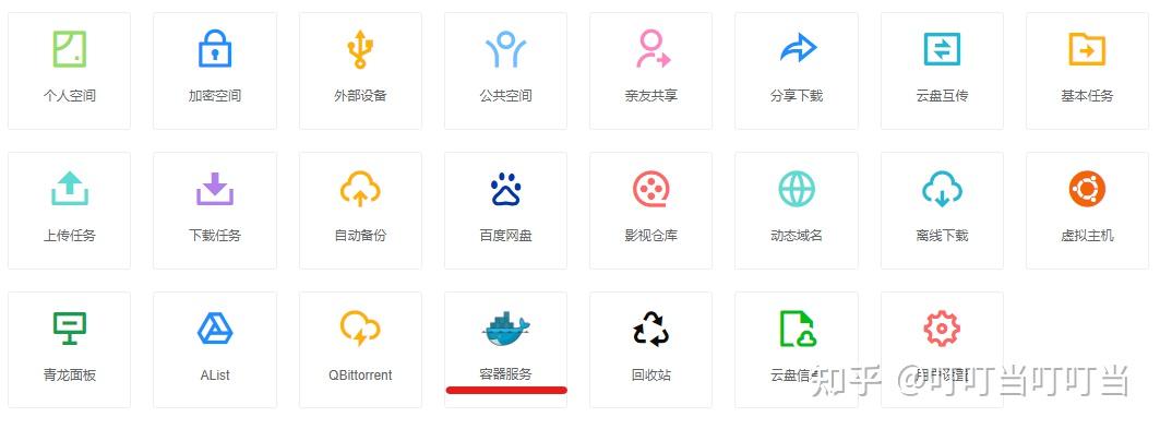 docker玩法！在拾光坞N3上安装Koel音乐流媒体服务器，轻松享受音乐自由 - 知乎