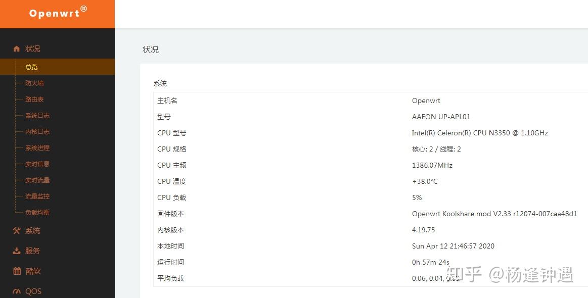 UP2开发板简易开箱（二） - 知乎