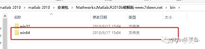 MATLAB 2010 软件下载与详细安装教程 (亲测可用) - 知乎