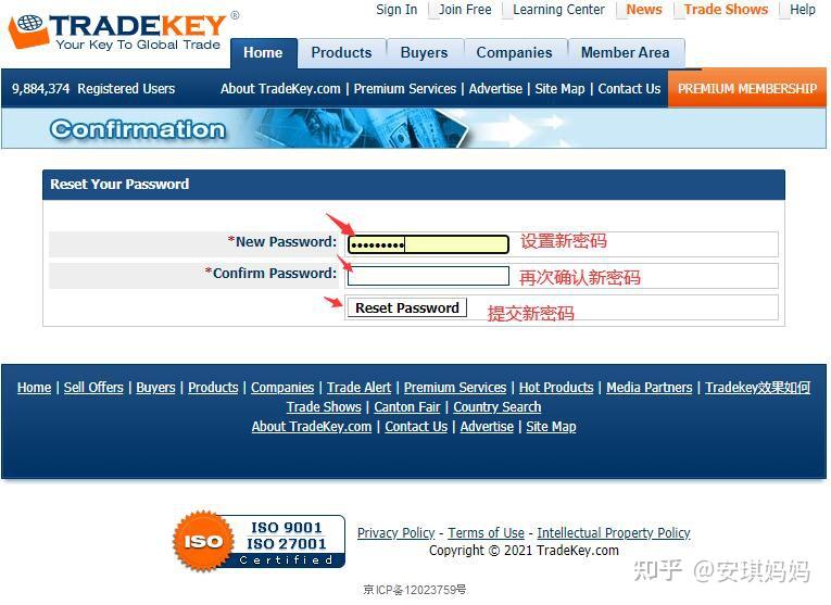 Tradekey老账户和密码忘记了怎么找回 - 知乎