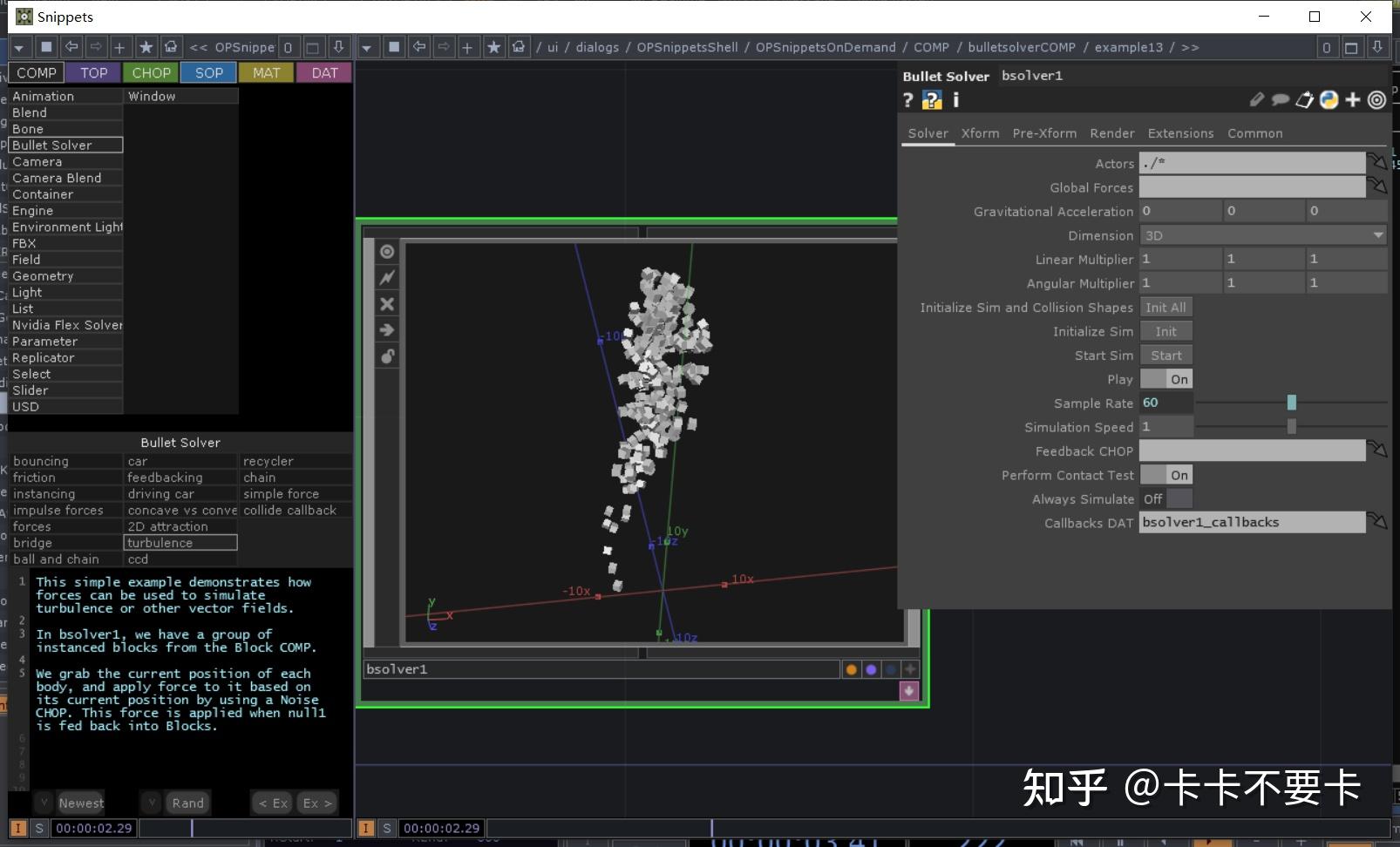 “自带宝藏”：TouchDesigner099的帮助文档和Operator Snippets - 知乎