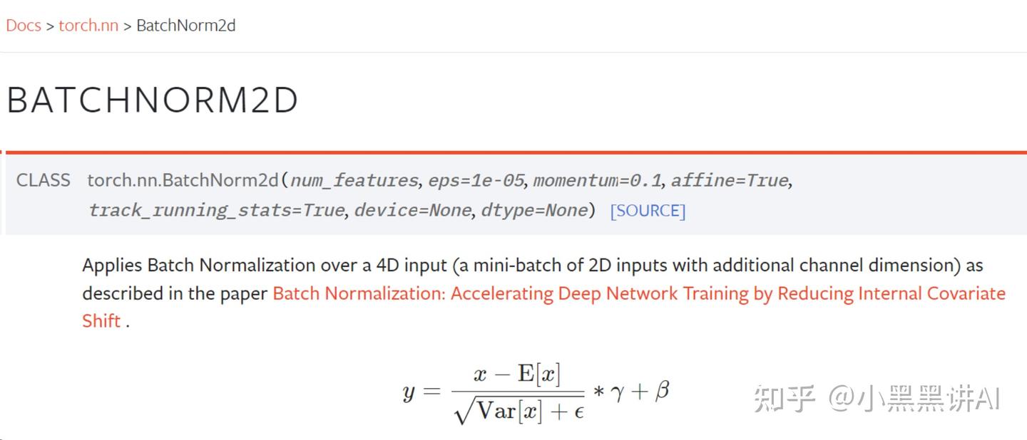 什么是二维批量归一化操作，如何使用BatchNorm2d层 - 知乎