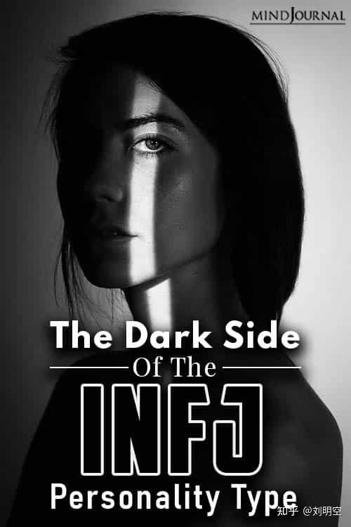 INFJ人格类型的7个暗黑面 - 知乎
