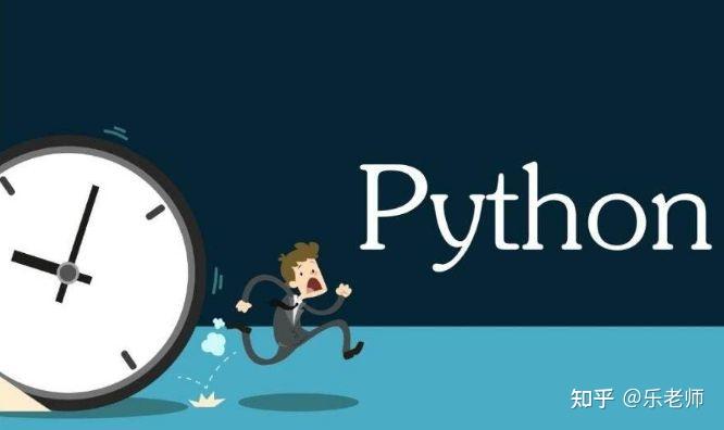 详细聊聊，如何入门python自动化？ 知乎