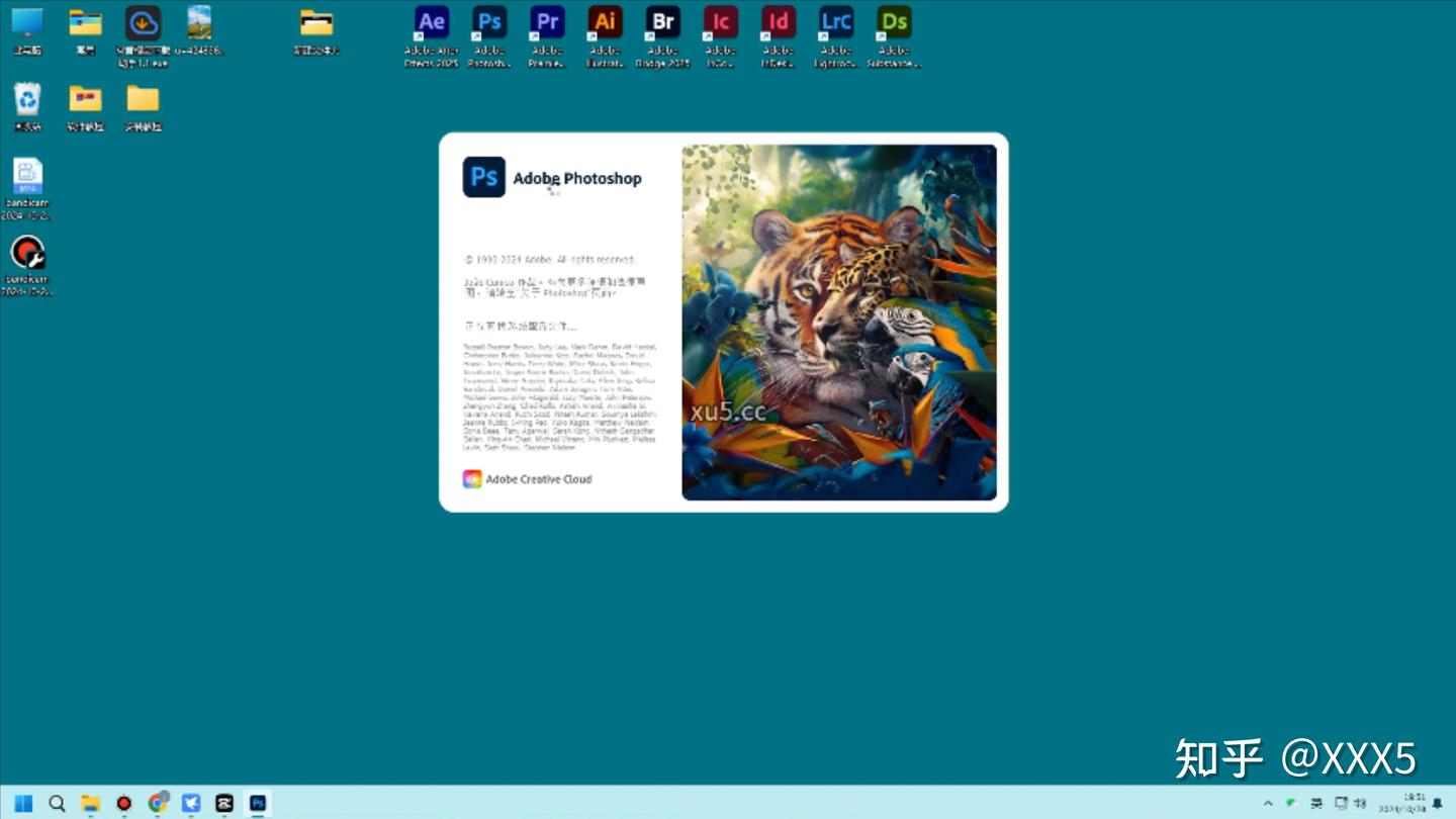 photoshop（ps）2024版安装教程（附安装包） - 知乎