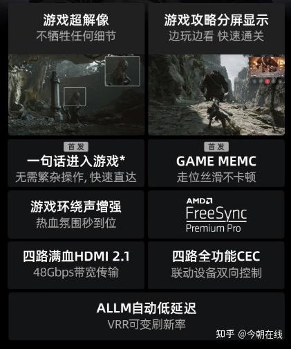 AI再升级？首发采用MT9655处理器的海信电视E7N画质跃级是真是假？对比TCL旗舰款Q10K，一文全解答 - 知乎