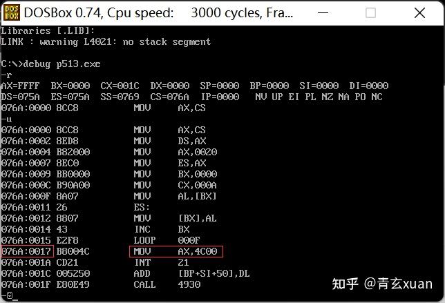 【汇编语言】实验4：[bx]和loop的使用 - 知乎