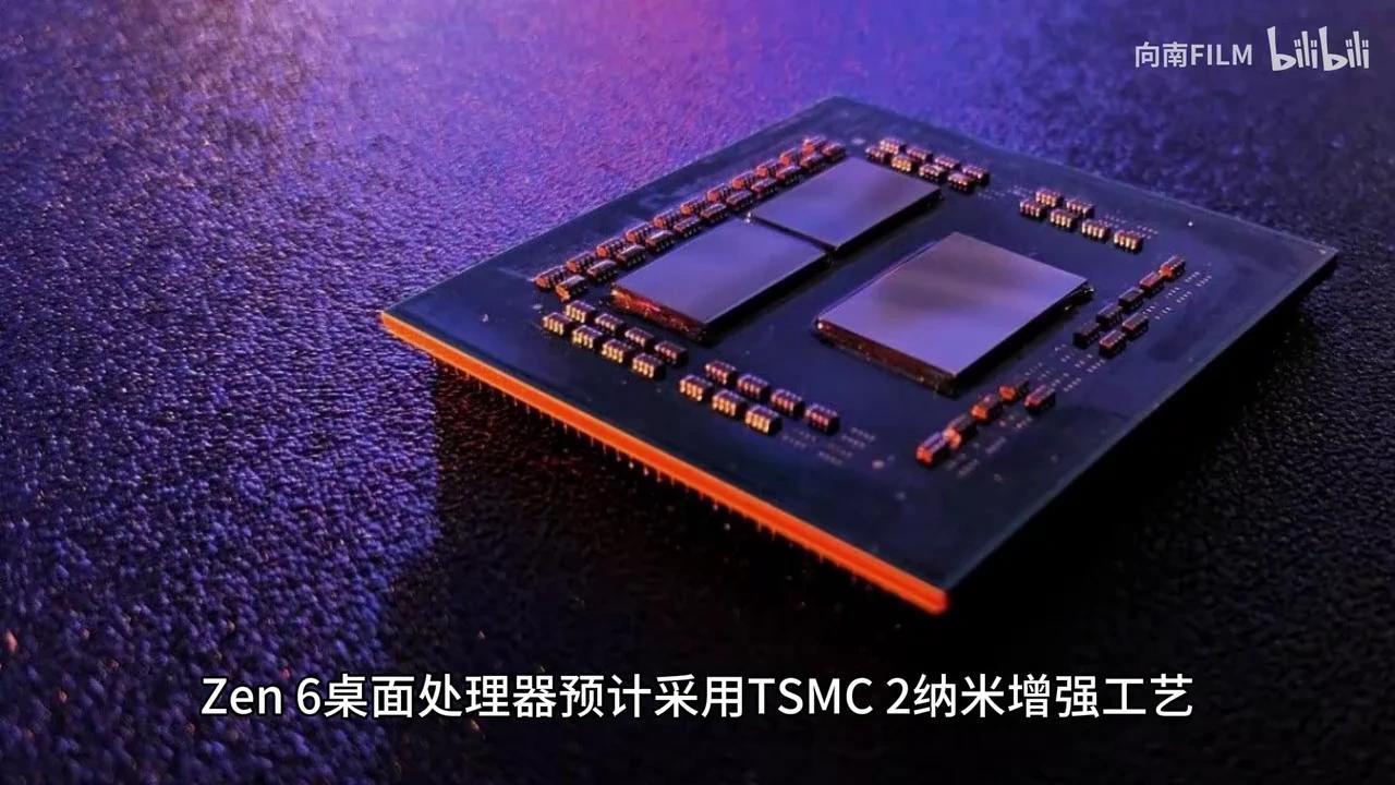 AMD Zen6处理器已进入工程样品阶段 - 知乎