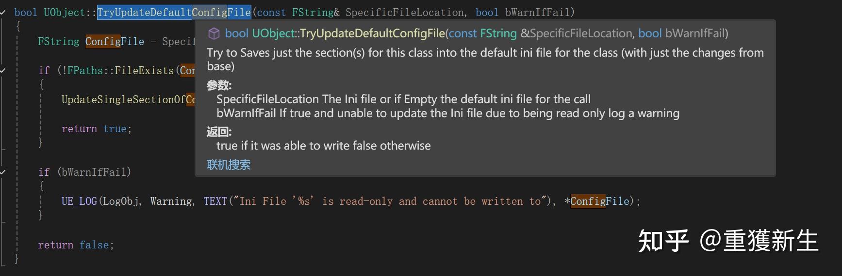 UE Config配置文件学习 - 知乎
