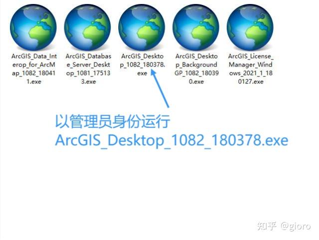 Arcgis10.8.2中文版安装教程（附官方补丁） - 知乎