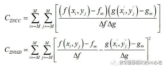 2D-DIC | 二维数字图像相关法原理介绍 — 以开源算法Ncorr为例 - 知乎