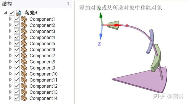 玩转SpaceClaim模型处理12 梁壳耦合 - 知乎