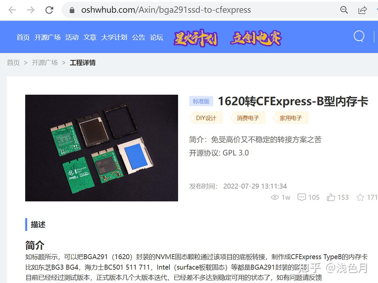 相机CFexpress（CFe）储存卡选购全指南 - 知乎