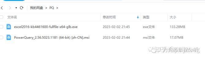 Power Query的EXCEL安装指南 - 知乎