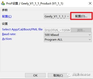 INCA基础操作：文件刷写 - 知乎