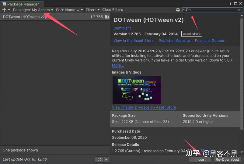 DOTween 系列教程：【1】安装与初始配置 - 知乎