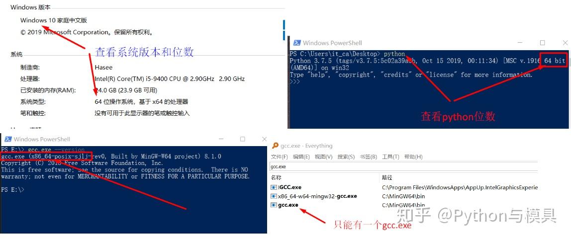 Nuitka常见问题解决集锦-独孤九剑之破Bug式 - 知乎
