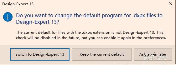 Design Expert 13 下载和安装教程 - 知乎