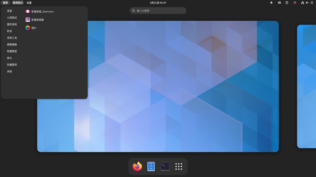 Linux选择KDE而非GNOME作为桌面的理由 - 知乎