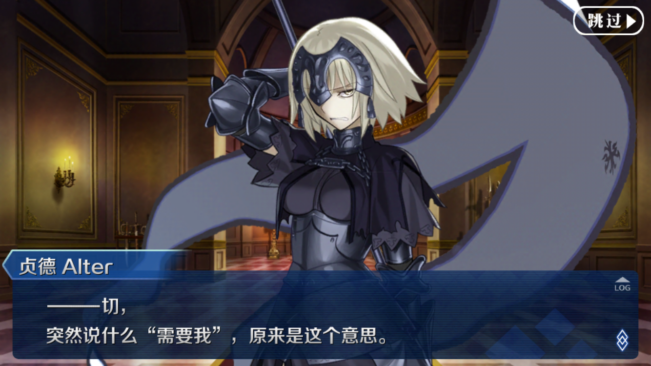 Alter的谱系！FGO Alter CP组的成长 - 知乎