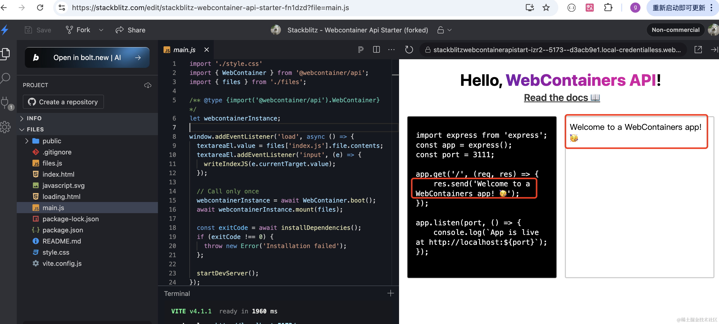 AI 生成前端项目的 bolt.new 是怎么做到的？ - 知乎