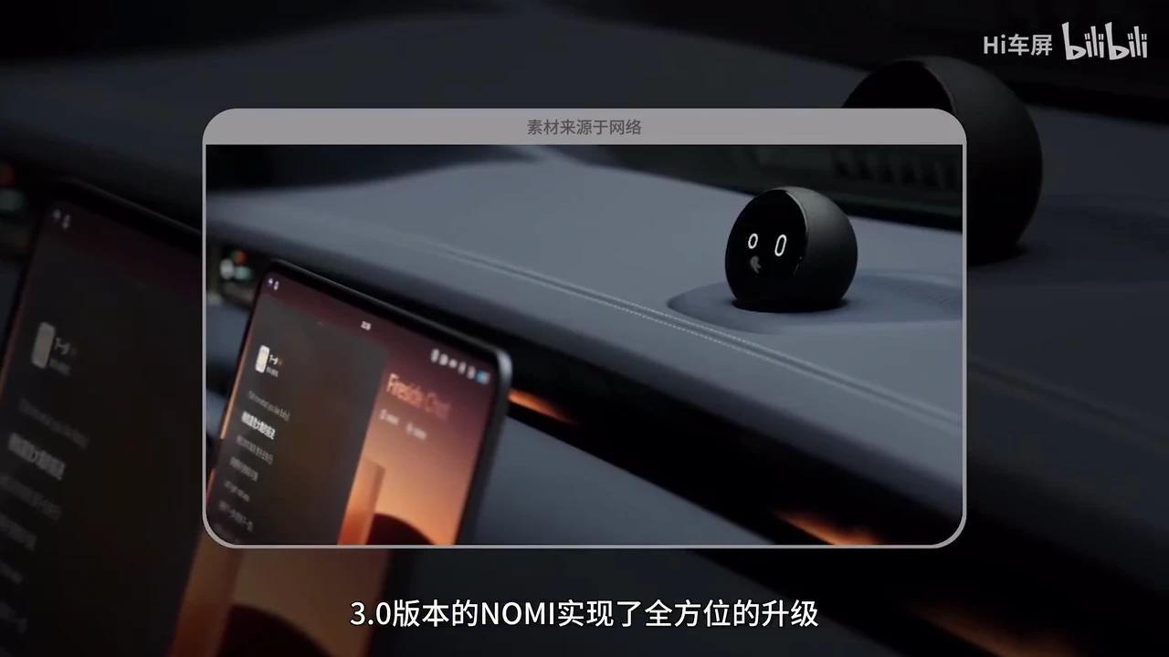 蔚来NOMI3.0硬件实测：这些设计细节值得一看 - 知乎