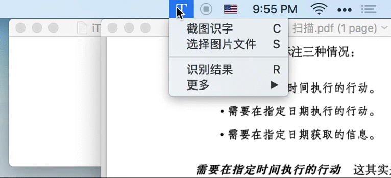 在 Mac 上 OCR 识别文字，你又有了一个新选择：iText - 知乎