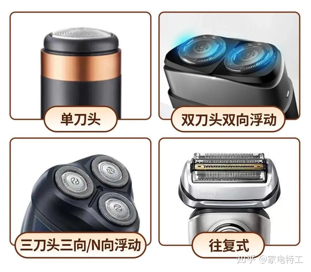 2024年剃须刀终极选购攻略，性价比之王剃须刀大盘点！手动VS电动剃须刀，飞利浦、松下、博朗、飞科、超人、奔腾，谁主剃须界？