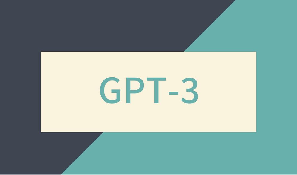 【FinTech社区】| 引爆AI界的1750亿参数模型GPT-3 - 知乎