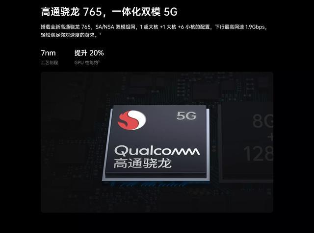 OPPO Reno 3 元气版：3000 价位最轻薄的 5G 手机