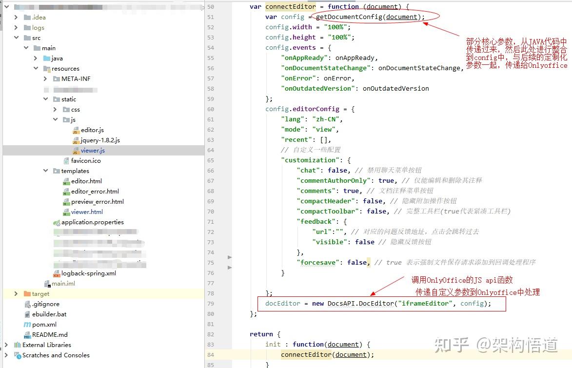 基于开源方案构建统一的文件在线预览与office协同编辑平台的架构与实现历程 - 知乎
