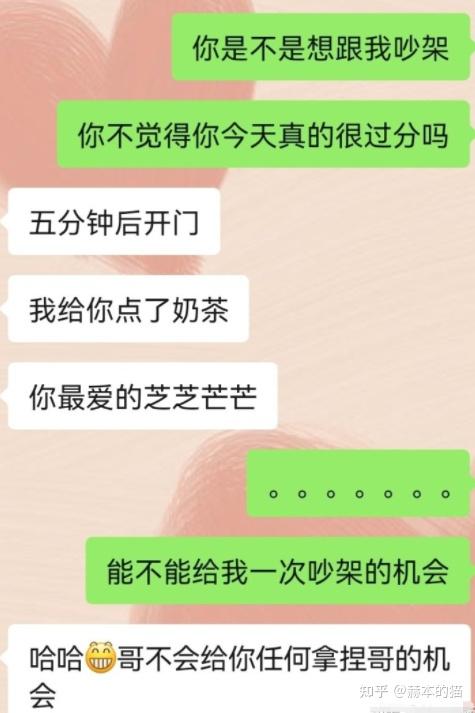 母胎单身，依靠这个好用到飞起的高质量恋爱软件，快速脱单成功！ 知乎
